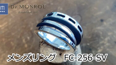 オーストラリアにシルバーリングを発送(FC-256-SV) – シルバーアクセサリー / Dr MONROE【ドクターモンロー】公式サイト